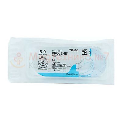 Пролен синий М1 (5/0) 90 см две колющие иглы RB-1 W8556 купить в Краснодаре, цена